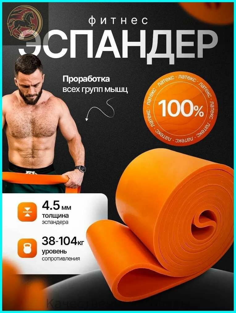 Резинка для фитнеса, мужская, резинка для подтягивания на