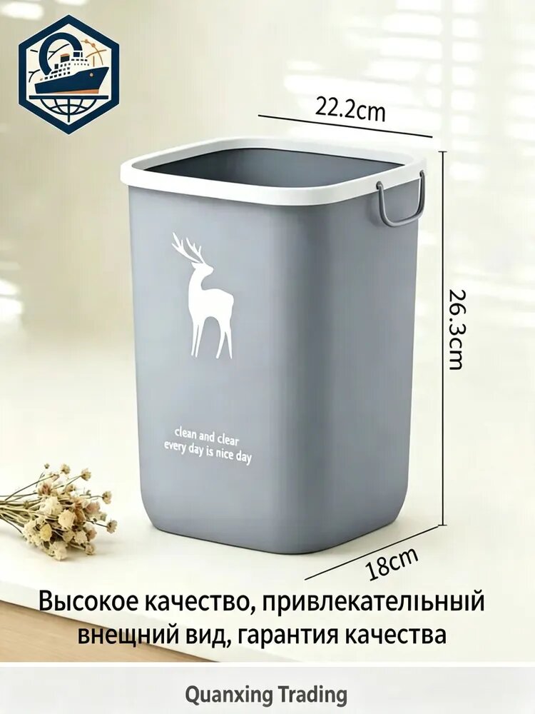 Мусорное ведро Мусорное ведро, 20 л, 1 шт