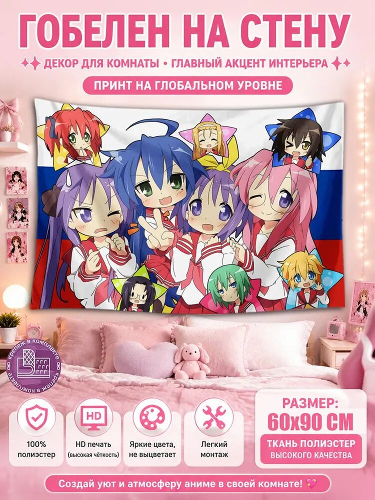 Картина на холсте "Цифровая печать" 60x90 см