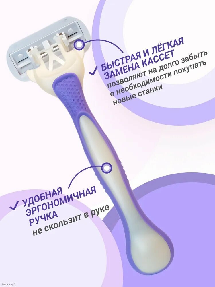 Женская бритва — фото 1