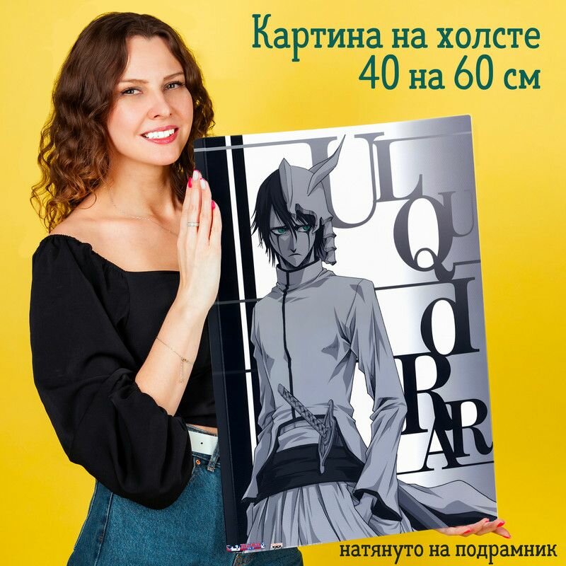 Большая картина интерьерная постер на холсте на стену 60 на 40 см постер аниме Блич Bleach