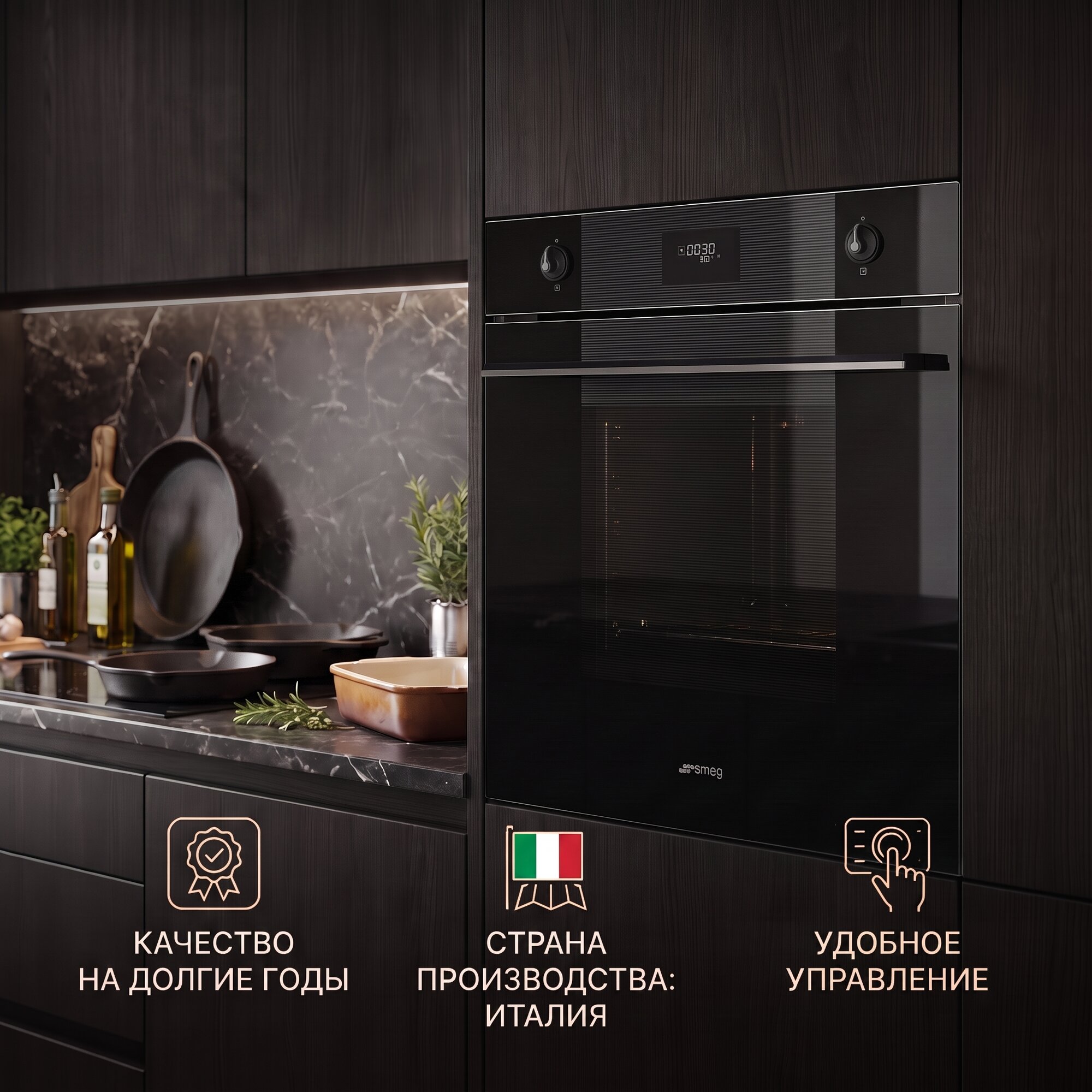 Встраиваемый духовой шкаф Smeg SF6101TB3RU, черное стекло, 10 режимов
