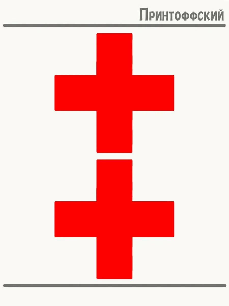 2-е (Две) Термонаклейки силуэт теннисиста