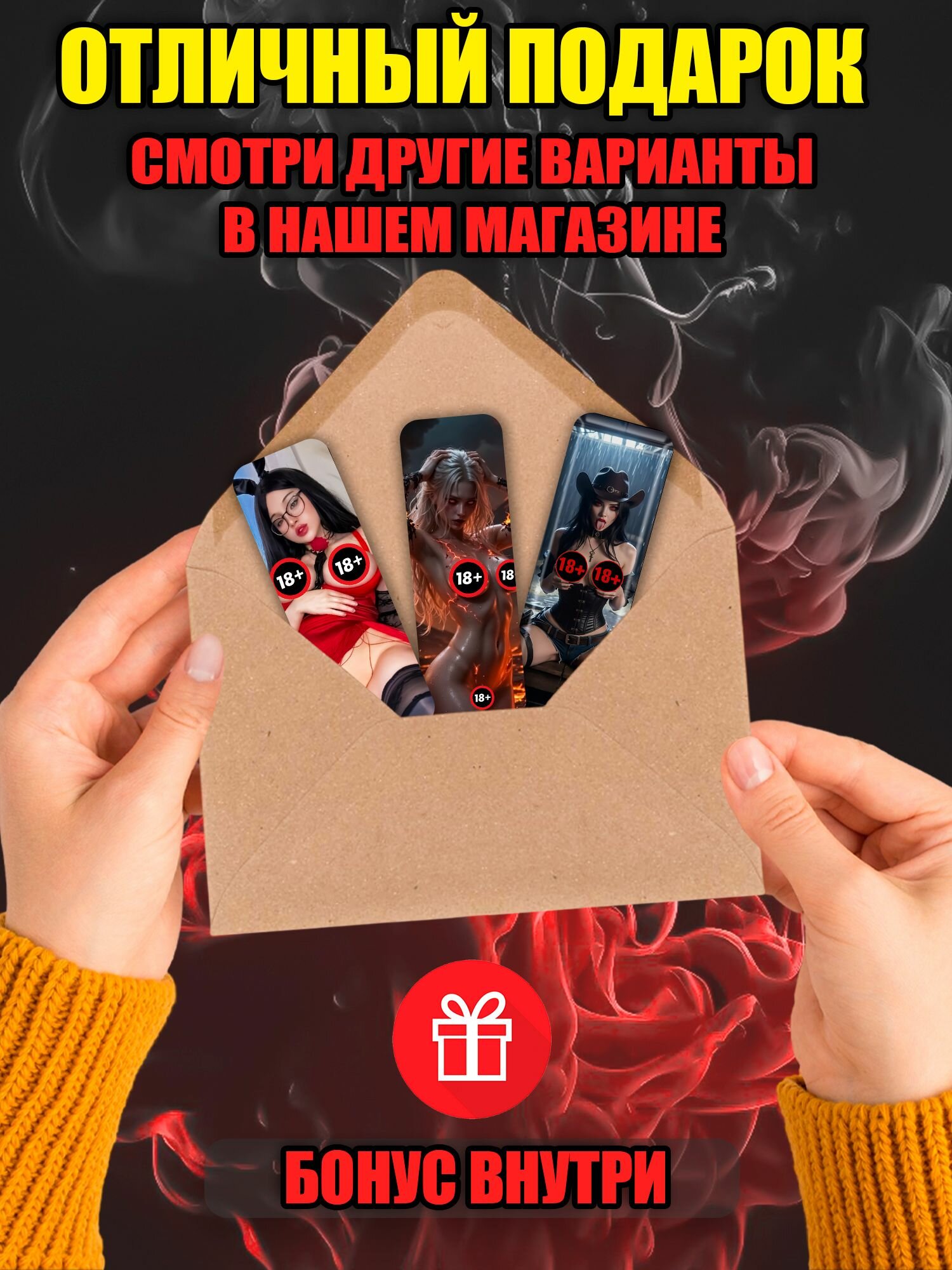 3Д Стикер на иксрос Девушка — фото 1