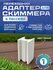 Адаптер для скиммера в бассейн
