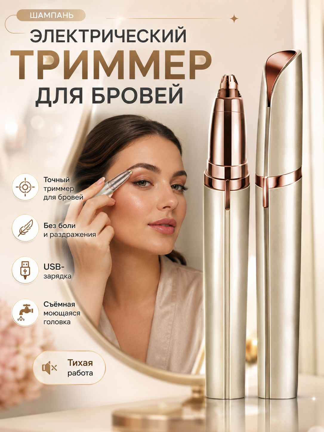 Триммер для волос ls812-8