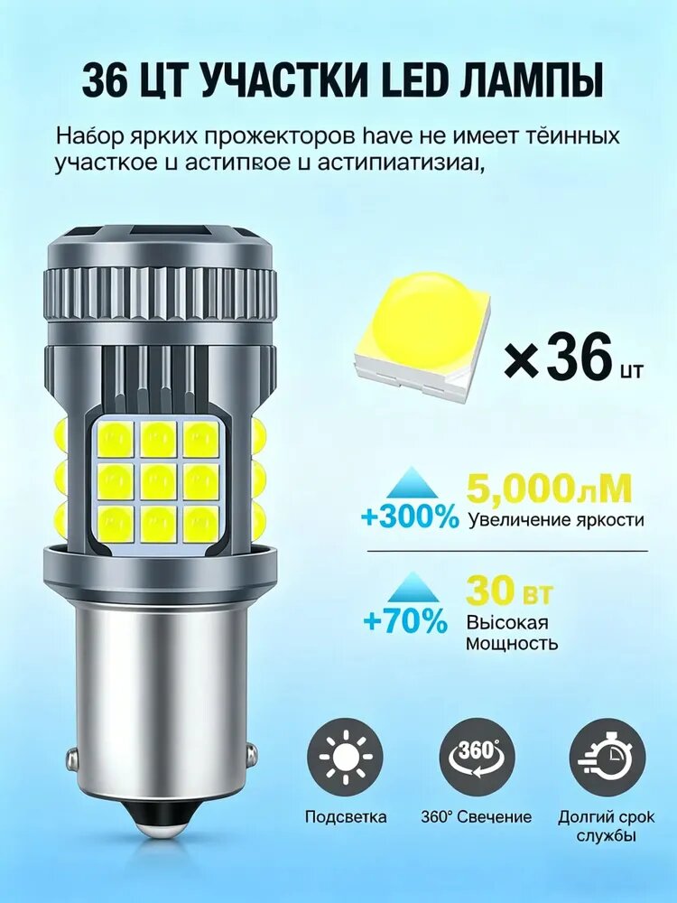 Лампа автомобильная 1156, T25/P21W, 1 шт. арт. t20