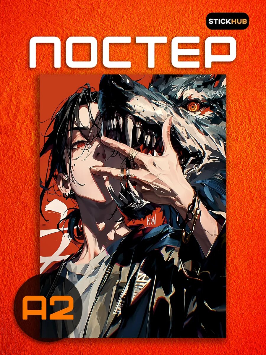Постер на стену Chainsaw Man Aki Hayakawa KON