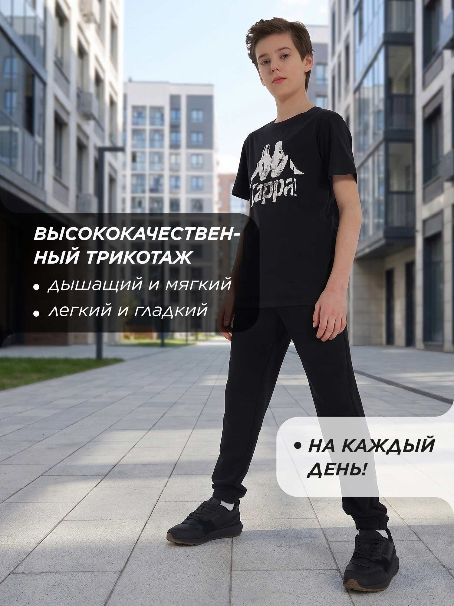 Футболка Kappa