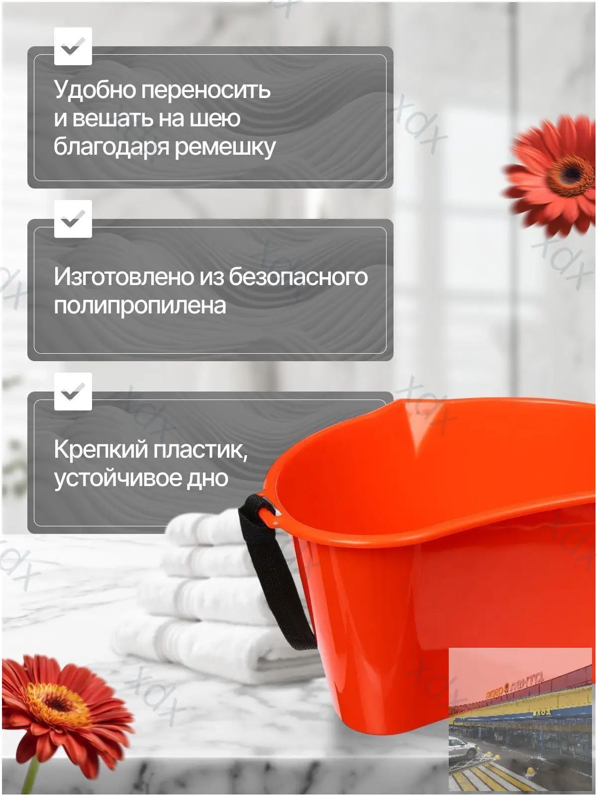 Плодосборник,27х20х14см — фото 1