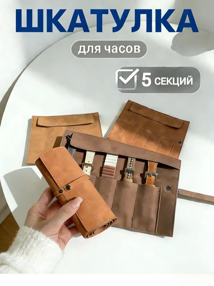 Шкатулка
