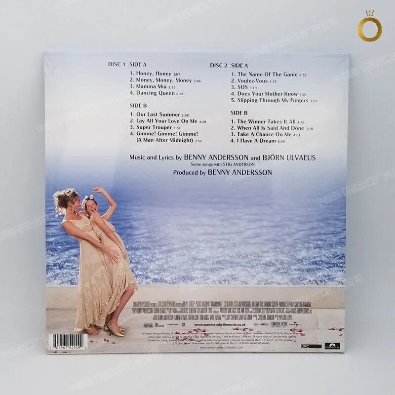 Виниловая пластинка Mamma Mia! OST 2LP