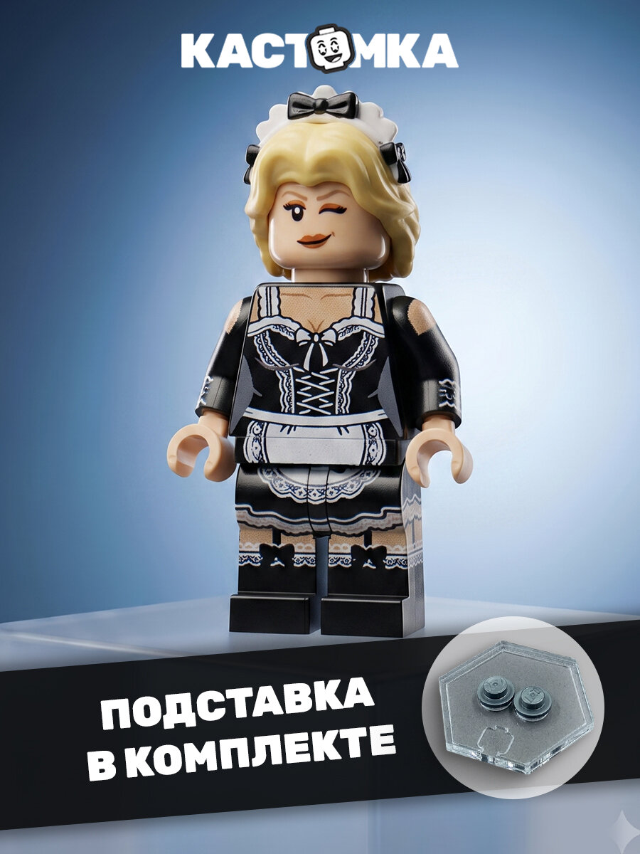 Фигурка горничная блондинка с подставкой