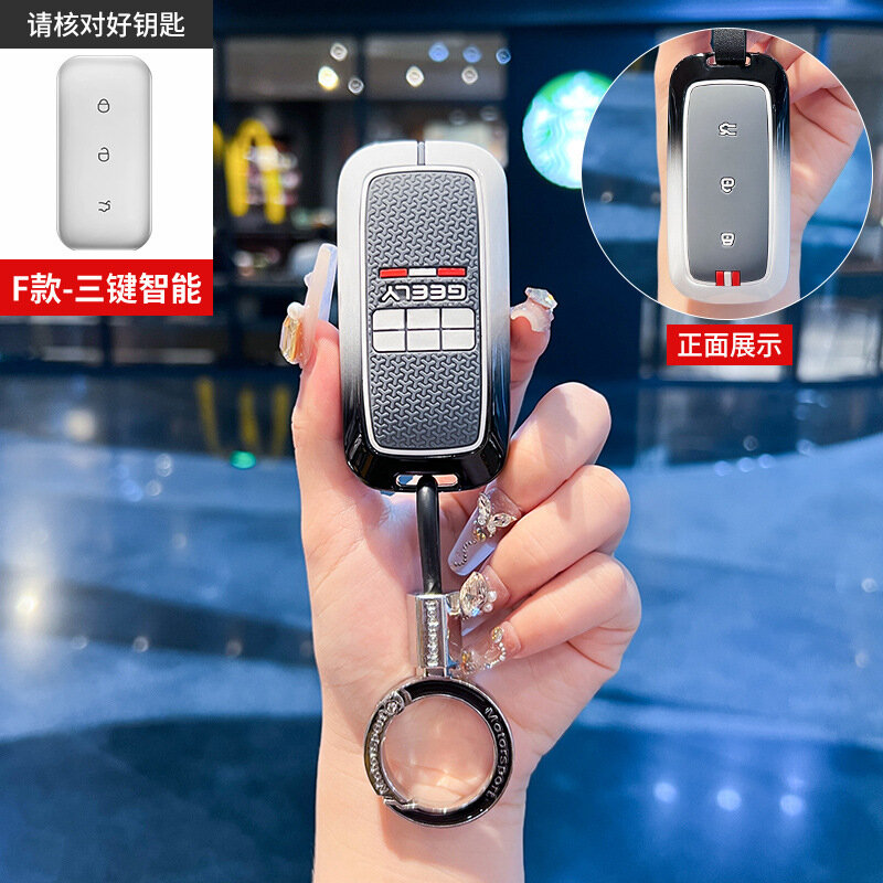 Чехол для ключа автомобиля Geely Galaxy L7 в черном белом сером цвете с круглой клипсой для защиты 2023 года
