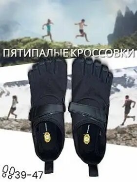 Кроссовки
