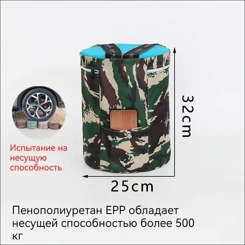 Садовый стулх32 см
