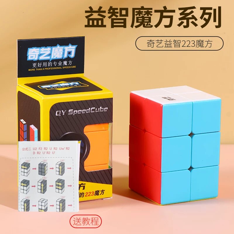 Профессиональный 2x2x3 кубик Рубика с нестандартной формой для соревнований, гладкое вращение, детская образовательная