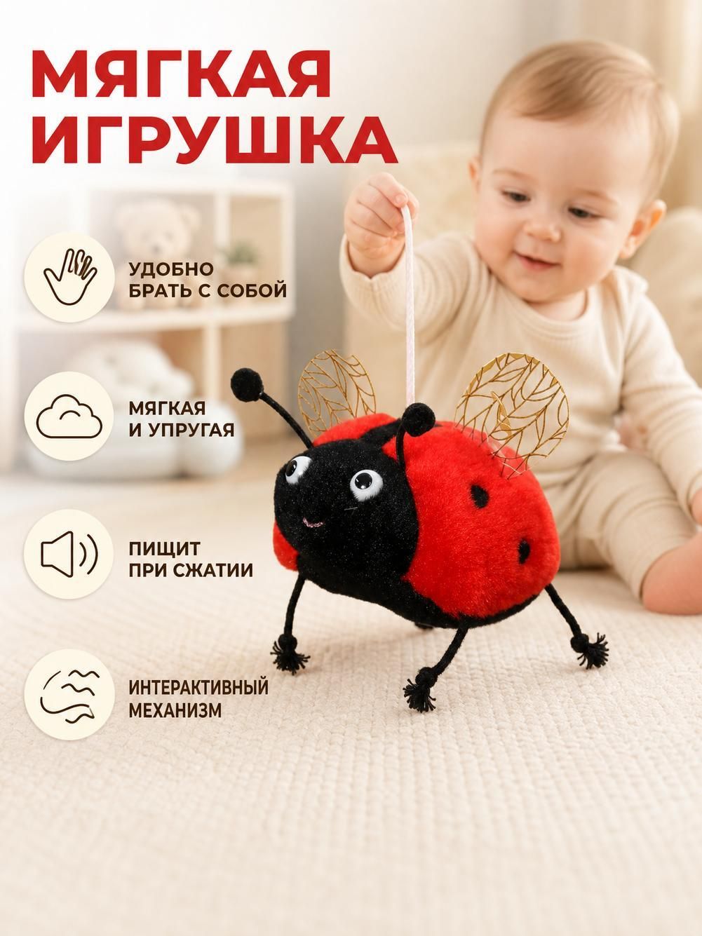 Милые куклы-насекомые