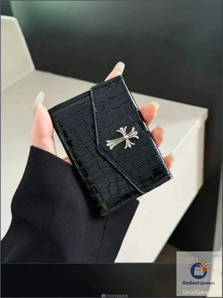 Кошелек