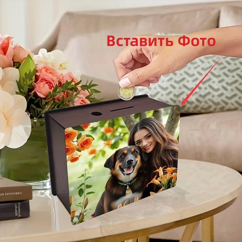 Деревянная копилка с фото на заказ, ручной работы, с печатью ваших изображений, настольный декор для дома, гостиной и офиса, 19x6.5x14 см
