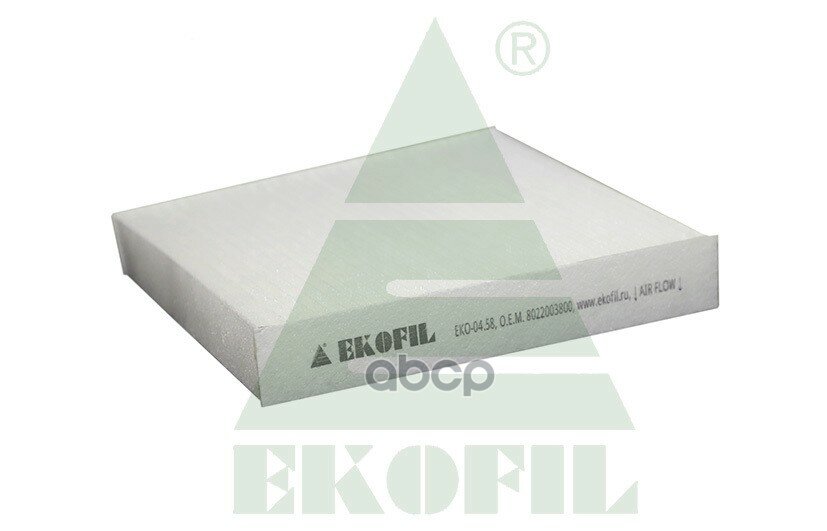 EKO-04.58 EKOFIL Салонный фильтр EKO0458 Ekofil арт. EKO-04.58