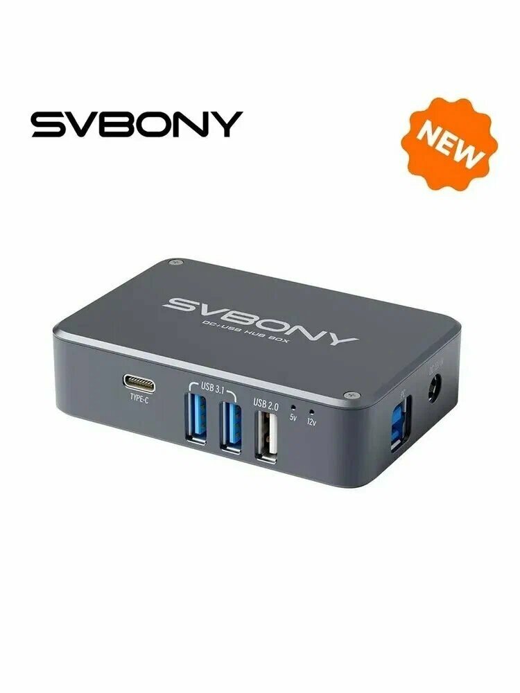 USB-хаб SVBONY "SV241", для астрономических телескопов, серый
