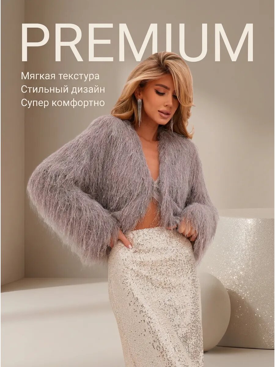 Кардиган