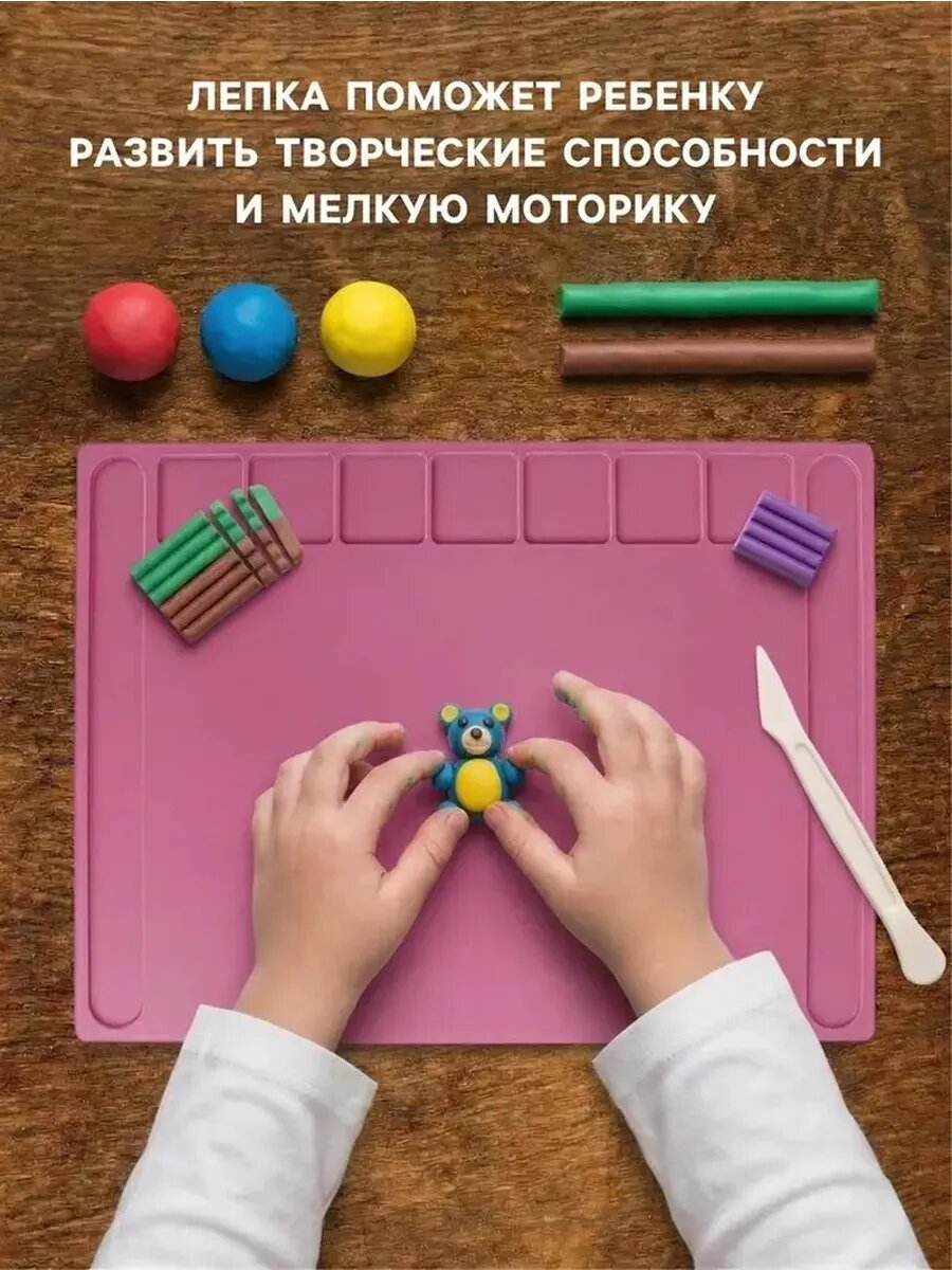 Пластиковая доска для лепки с отделениями