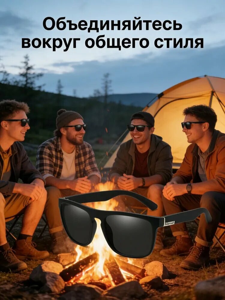 Солнцезащитные очки — фото 1