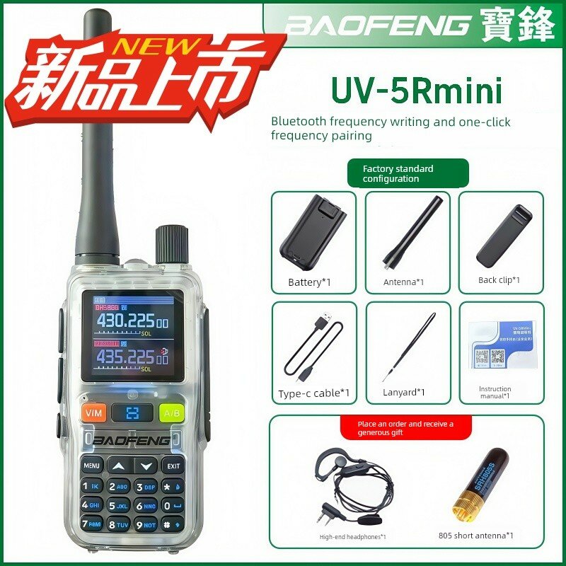 Baofeng UV5Rmini Радиостанция с одной кнопкой настройки, авиационная полоса AM, все частоты, ручная радиостанция для