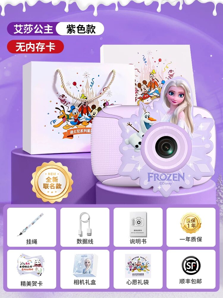 Детская камера Disney Эльза Принцесса 32 ГБ, фиолетовая, с экраном 9600W и длительным сроком работы
