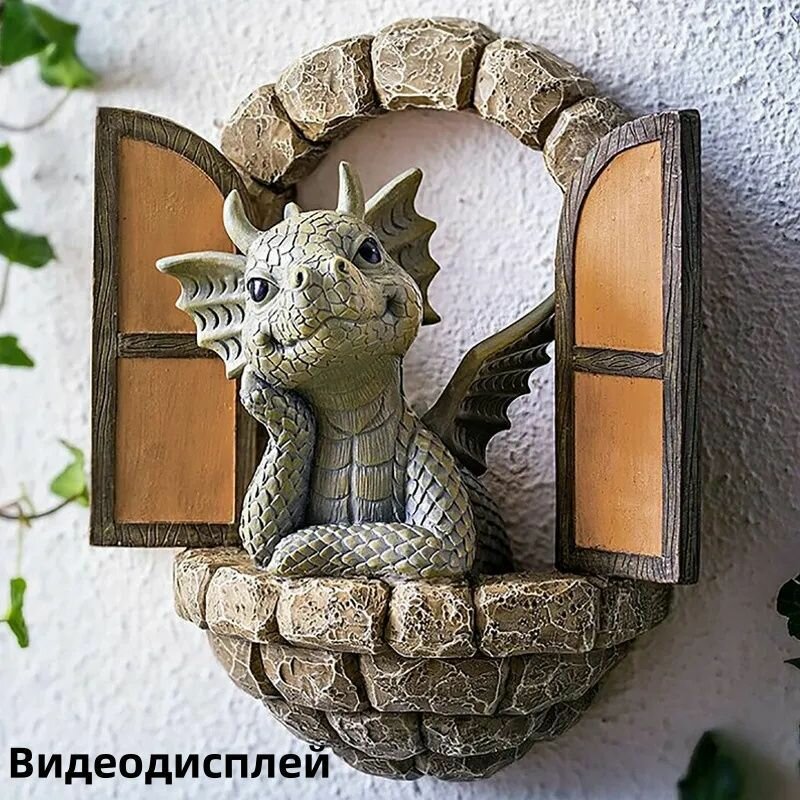 Украшение статуей дракона /Креативный милый садовый дворик/Фигурка садовая/9.5 см х 5.5 см х 11.5 см