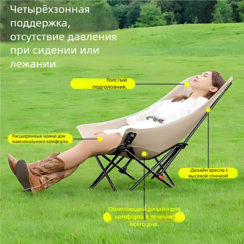 Туристический складной стул "Лунный стул", каштановый, для кемпинга и рыбалки