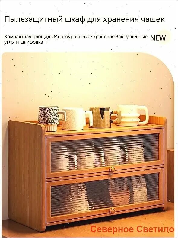 Полка Настольная Прямая, 50х20х47 см, 10 шт.