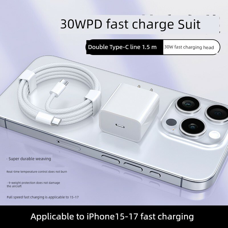 Адаптер быстрой зарядки 30W + 1.5М кабель из плетеной ткани USB-C для iPhone 15-17