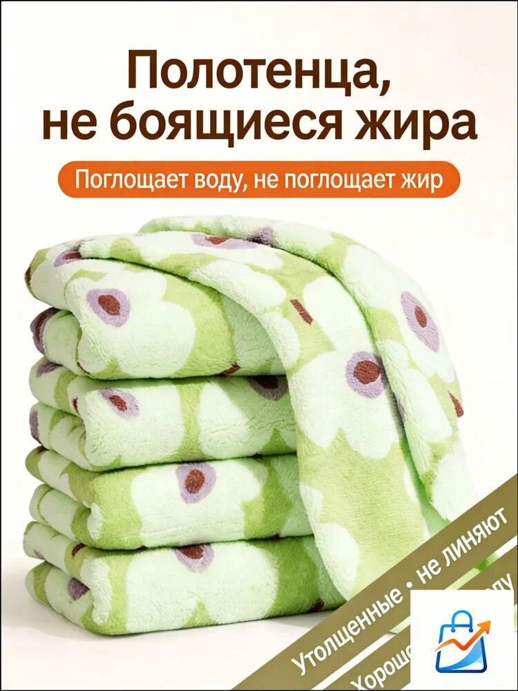 Тряпка, 5 шт — фото 1