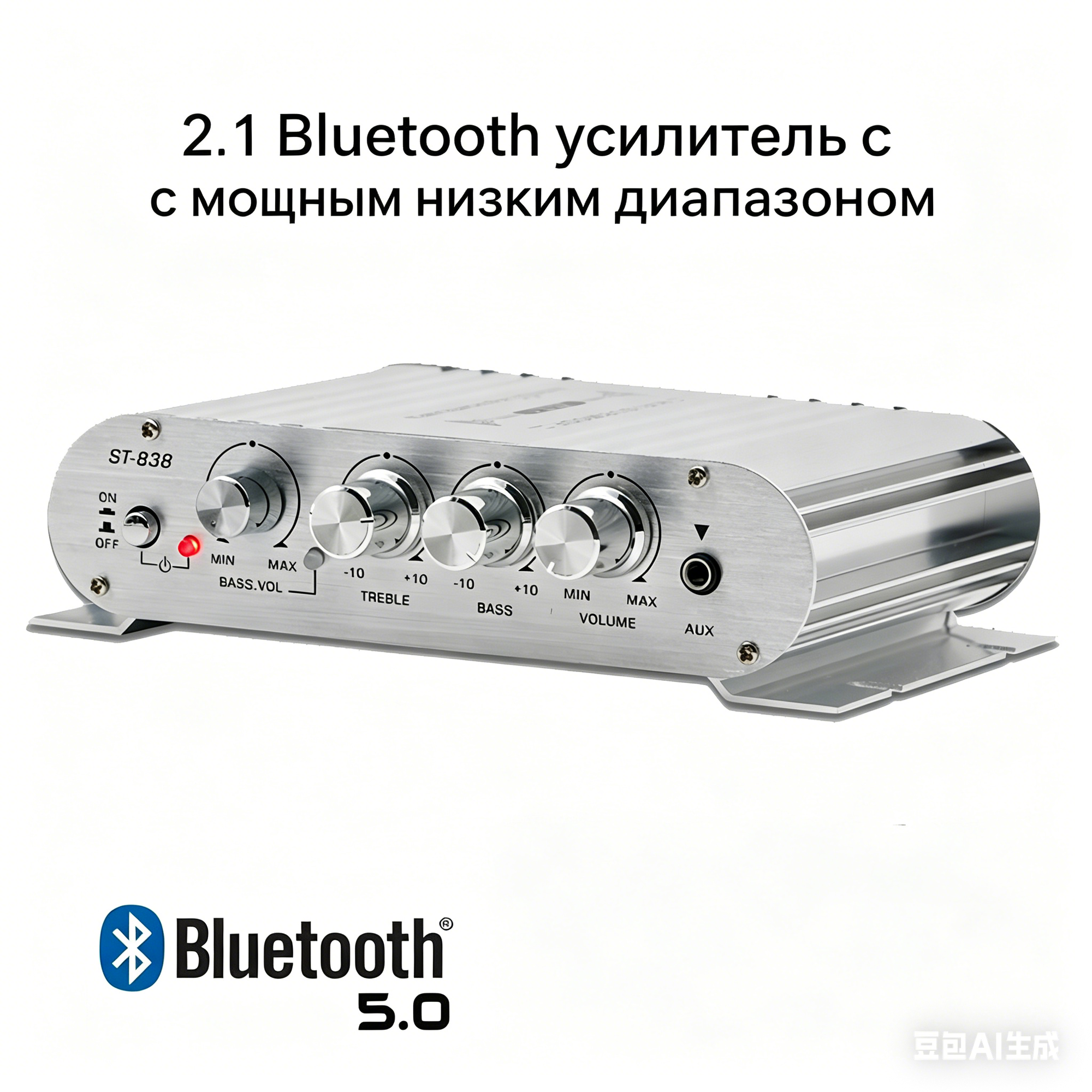 ST-838, усилитель звука, мощности 2,1-канального сабвуфераусилитель звука для колонок