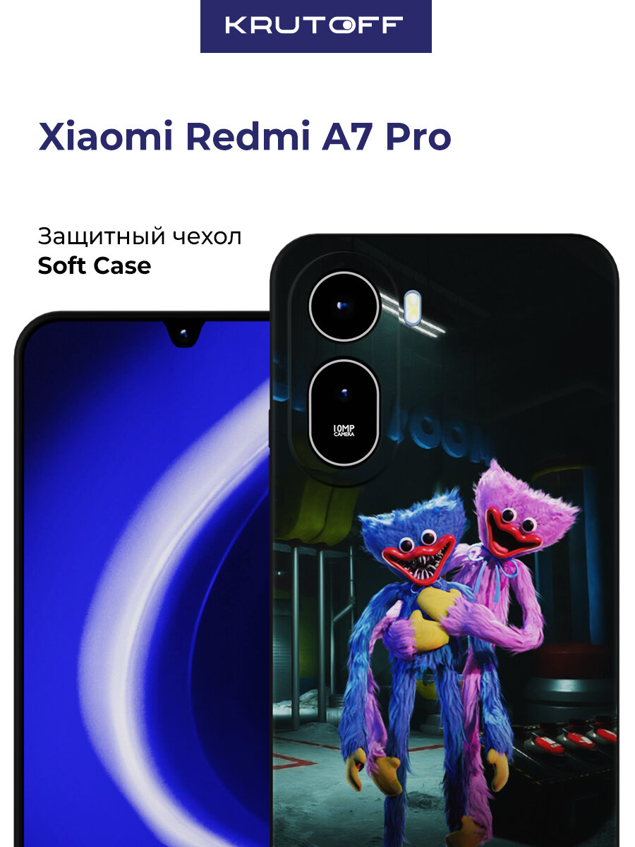 Чехол-накладка Krutoff Soft Case Хаги Ваги и Киси Миси для Xiaomi Redmi A7 Pro черный