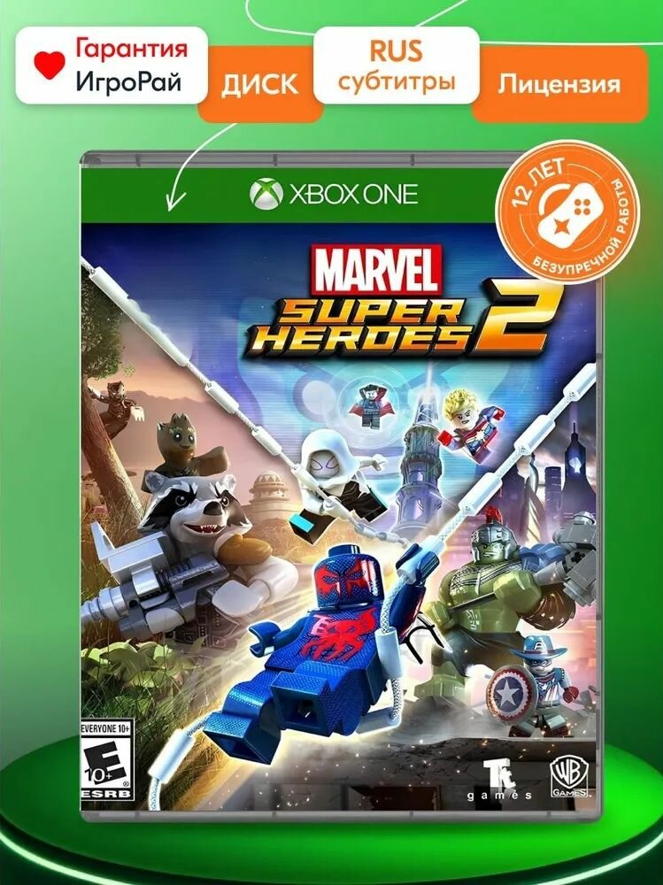 Игра LEGO Marvel Super Heroes 2 (XBOX One, русские субтитры) WB Games Blu-ray диск 7+