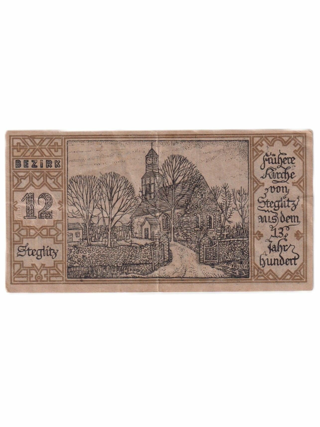 Подлинная банкнота нотгельд 50 пфеннигов 1920 года, Германия, город Берлин, номер 12 (церковь Штеглица)