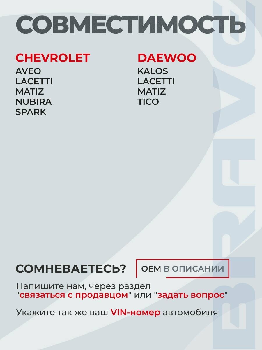 Датчик положения распредвала 96325867 Авео, Матиз, Спарк 0.8-1.2. Датчик распредвала Chevrolet Aveo, Daewoo Matiz, Chevrolet Spark — фото 1