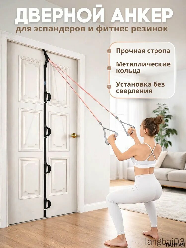 Рукоятка для фитнес-эспандера , 1 шт, 200 кг