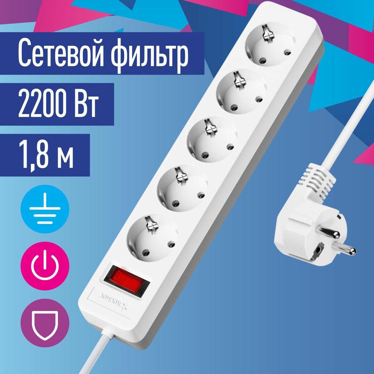 Фильтр сетевой ПВС 3х0.75 белый 1.8м с выключателем