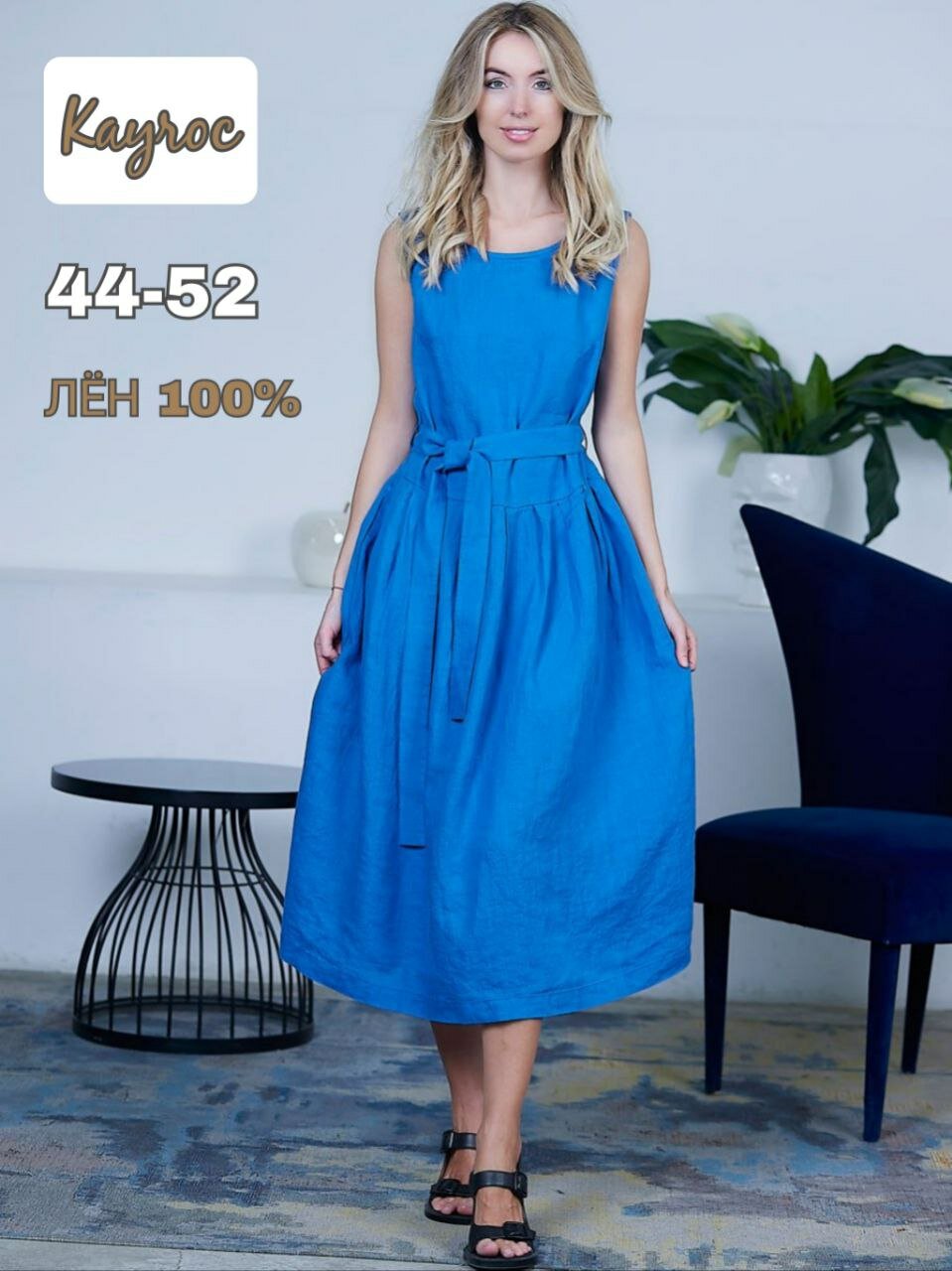 Платье CASUAL
