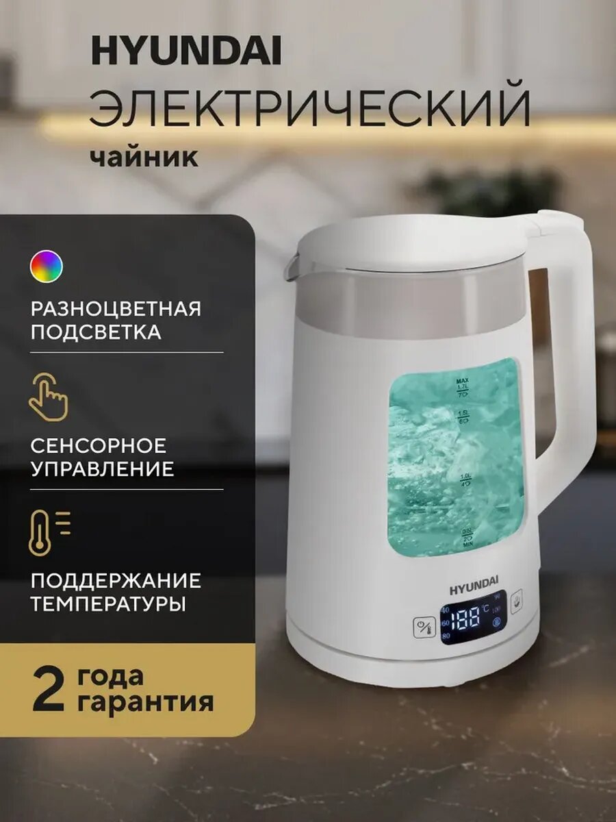 Элегантный стеклянный чайник с быстрой нагревом