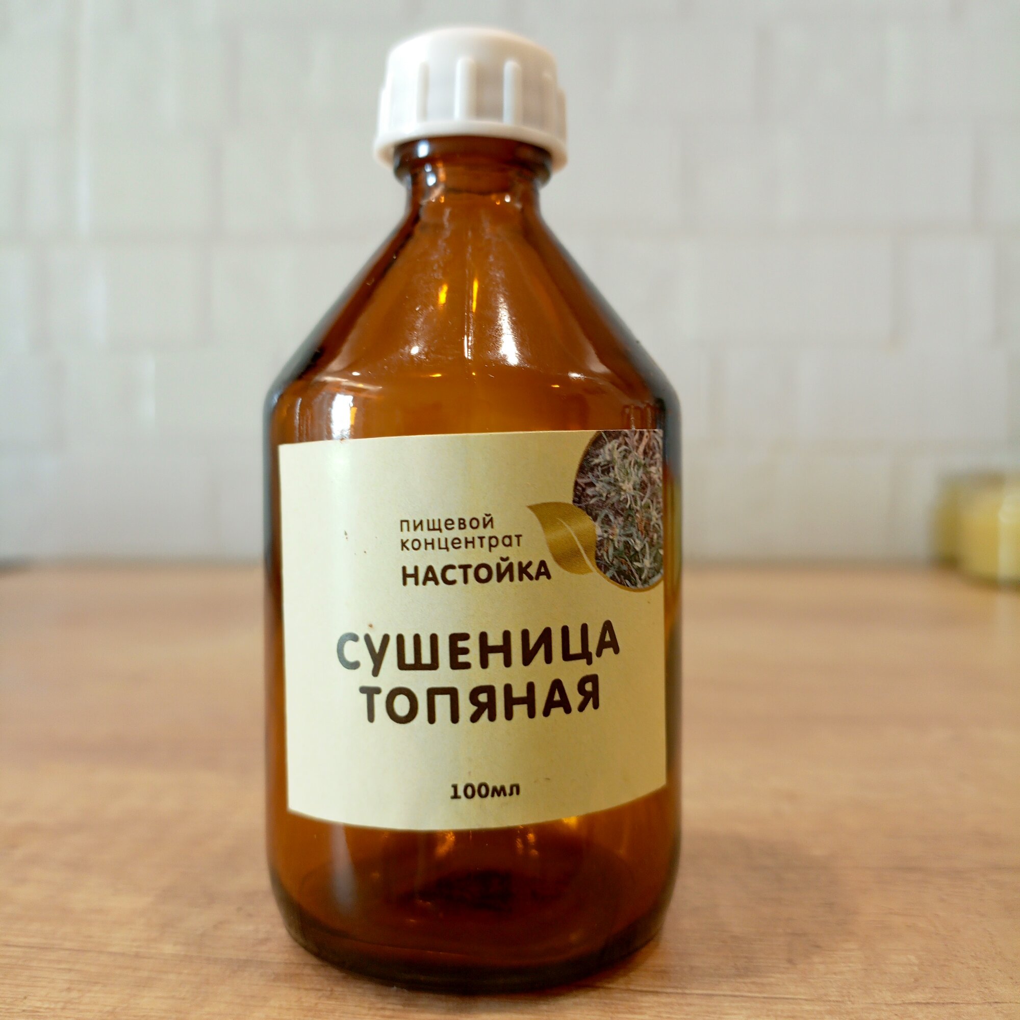 Настойка сушеница топяная 100 мл