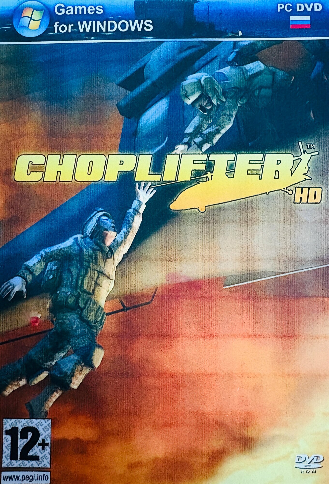 Игра для компьютера: Choplifter HD горизонтально-скроллинговый шутер (DVD-box) русская версия