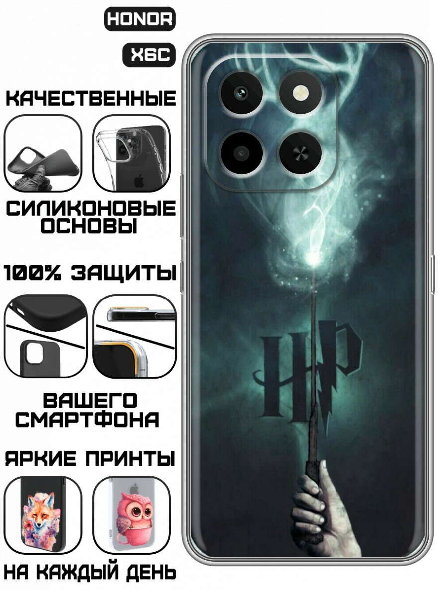 Чехол для Honor X6C с принтом Гарри Поттер (Хонор Х6C)