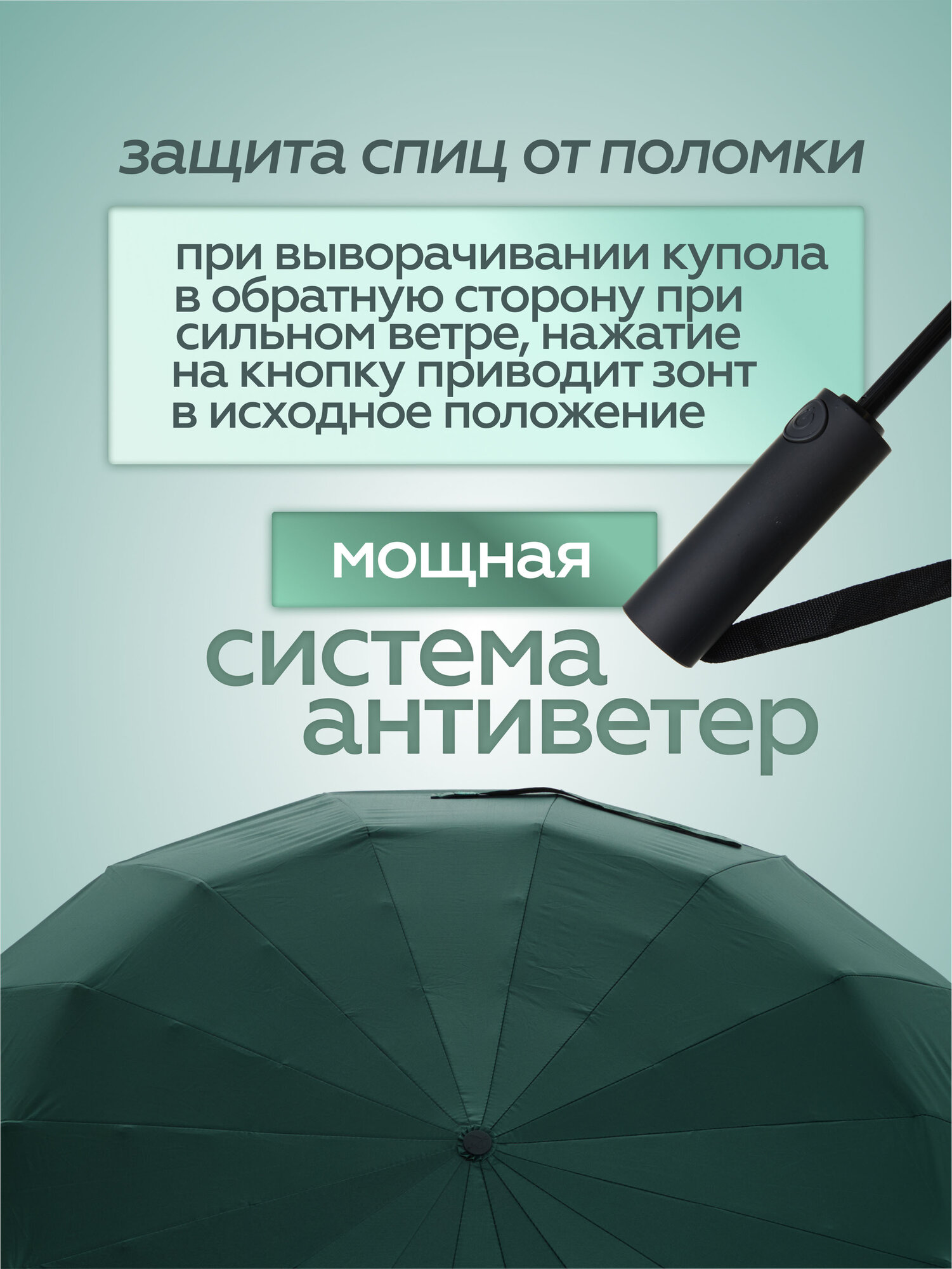 Смарт-зонт , green — фото 1