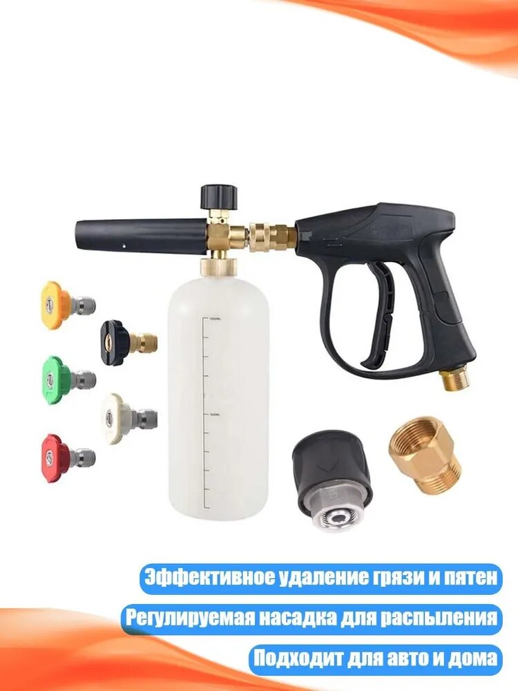 Водосгон автомобильный, длина: 23 см